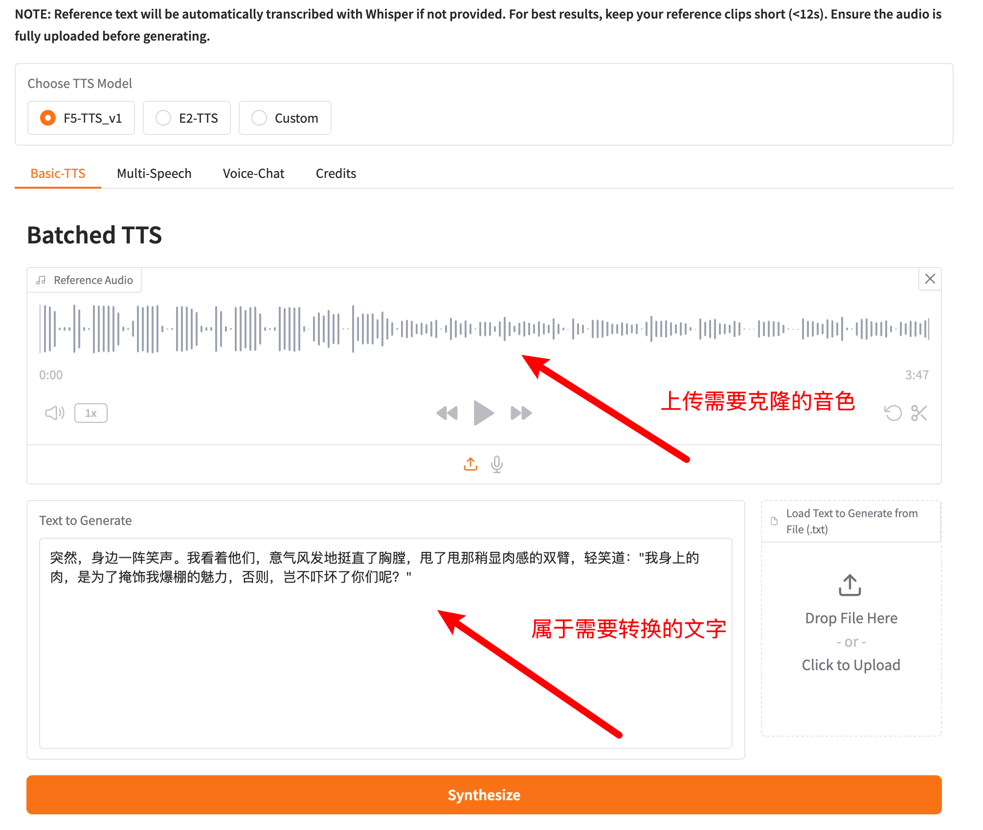 开源项目 F5-TTS 本地部署& pyinstaller 一键安装包构建